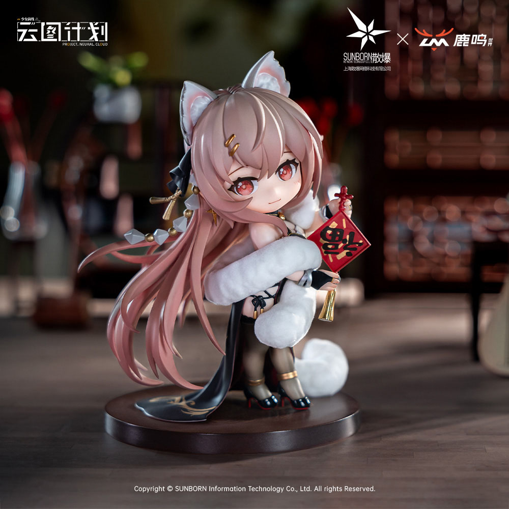 Girls' Frontline Chibi Persicaria (Licensed) - Figsay